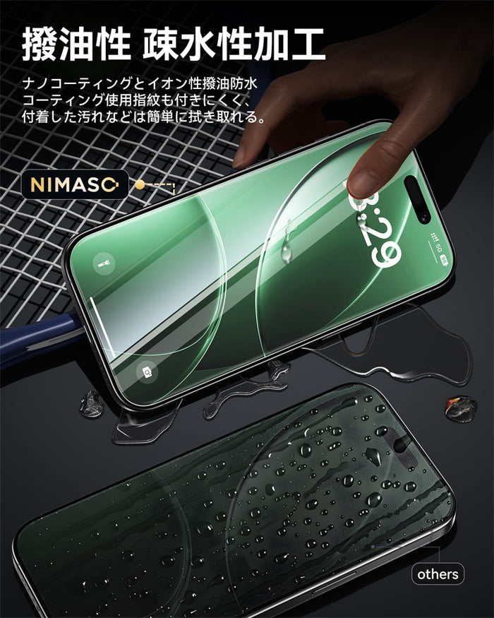 iPhone 17 フィルム – NIMASO