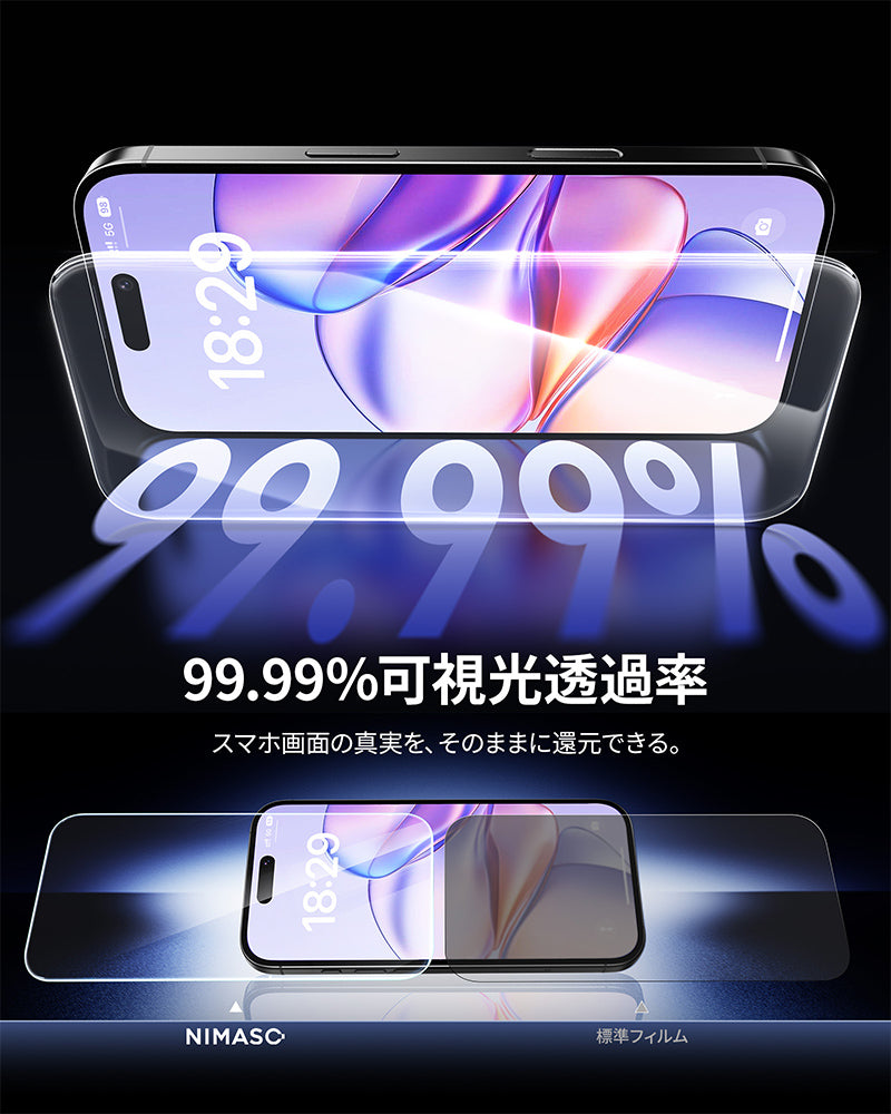 iPhone 17 all products – NIMASO